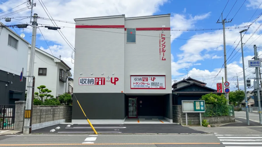 CLI expands Japan self-storage portfolio with new acquisitions ...