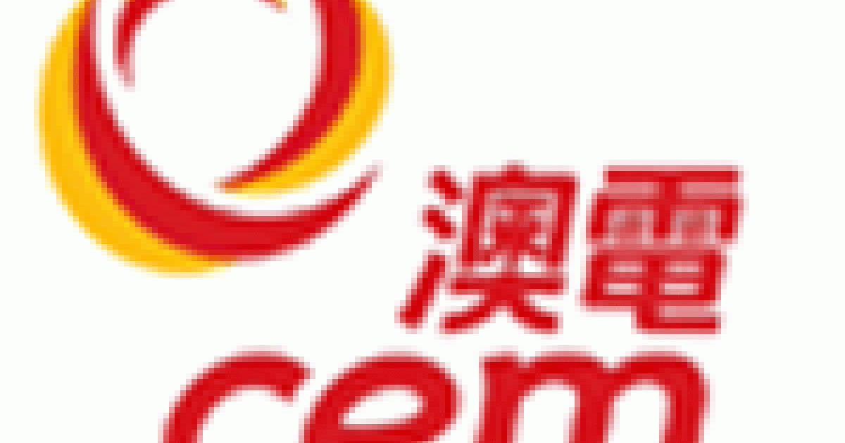 CEM installs Phase 1 of segregation alarm system | Asian Power