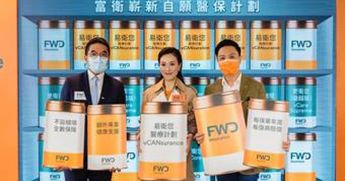 FWD Hong Kong floats new flexi-plan product | Insurance Asia