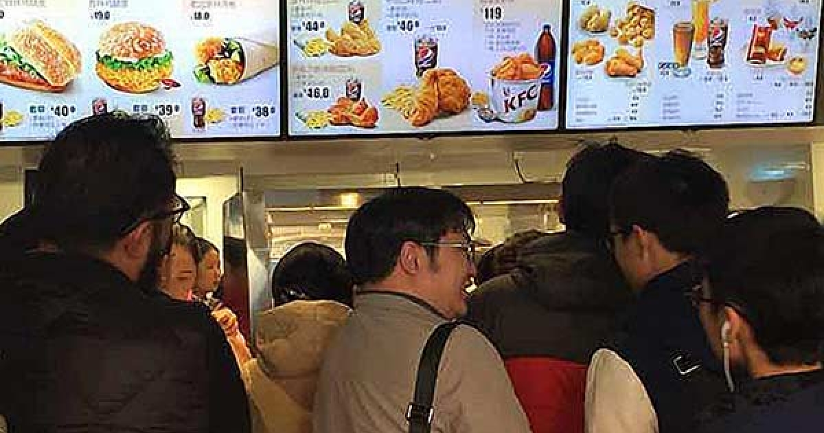 KFC opens first outlet in Tibet | QSR Media UK
