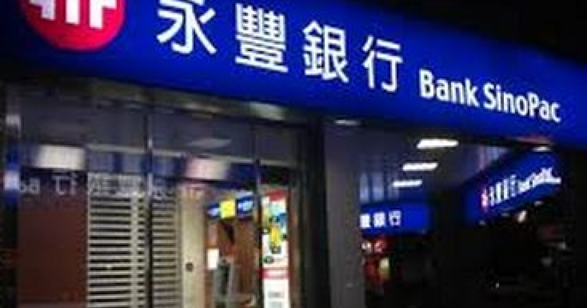 Bank SinoPac is first Taiwanese bank offering mobile payments | Asian ...