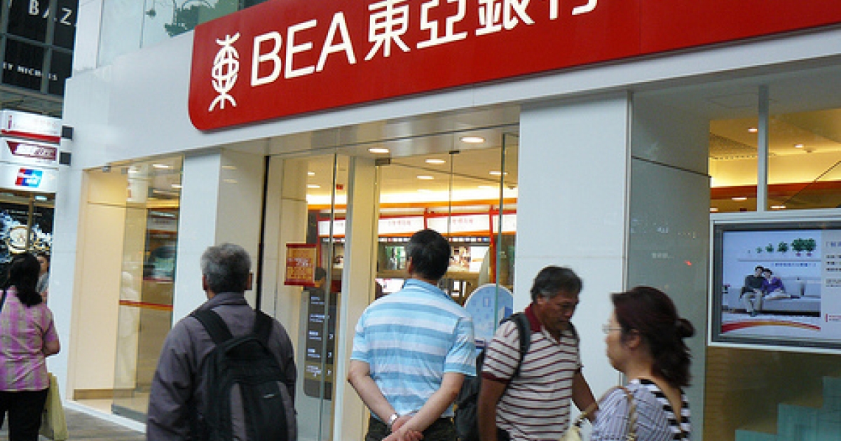 Here's all you need to know about Bank of East Asia's new WiseSaver RMB ...