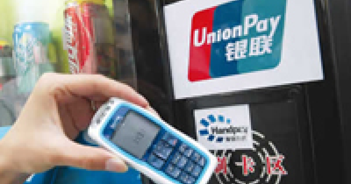 China UnionPay and CCB ink mobile payment pact | Asian Banking & Finance