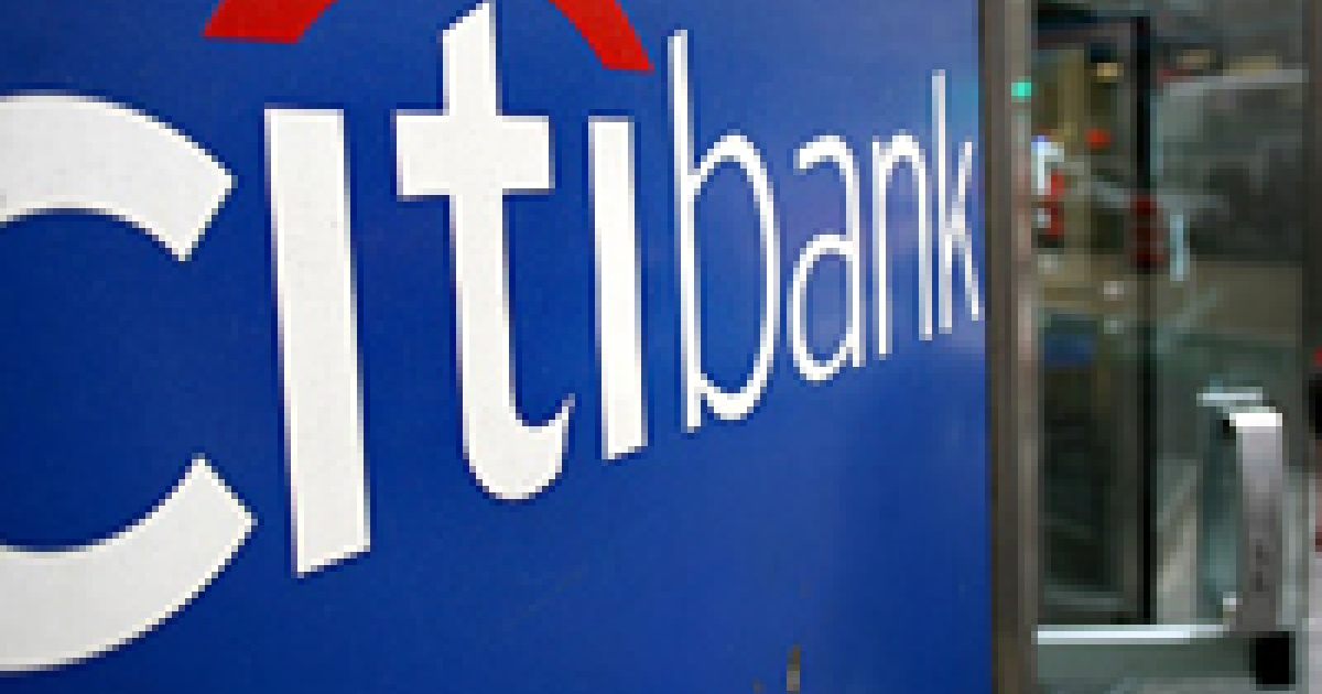 Government secures repurchase deal with Citibank | Hong Kong Business