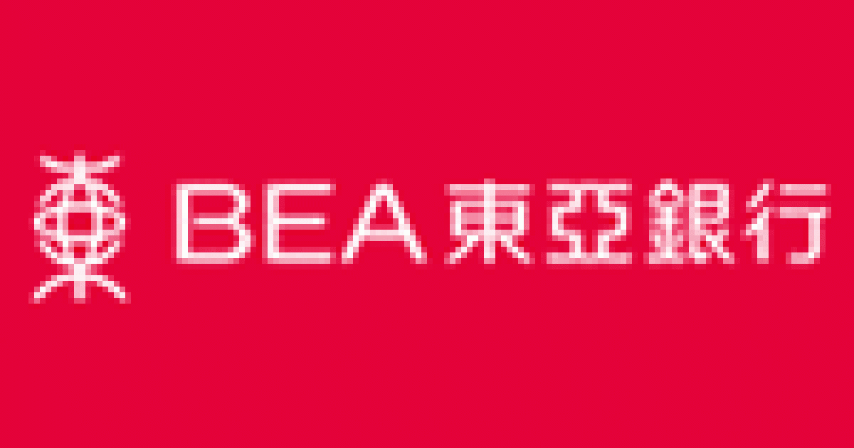 BEA rolls out new debit card | Asian Banking & Finance