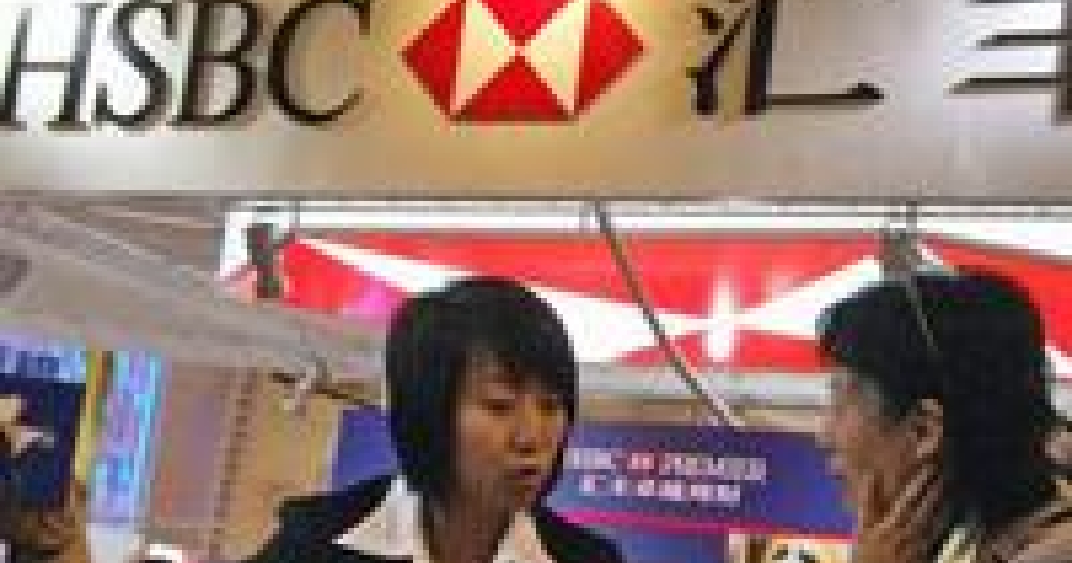HSBC unveils new China headquarters | Asian Banking & Finance