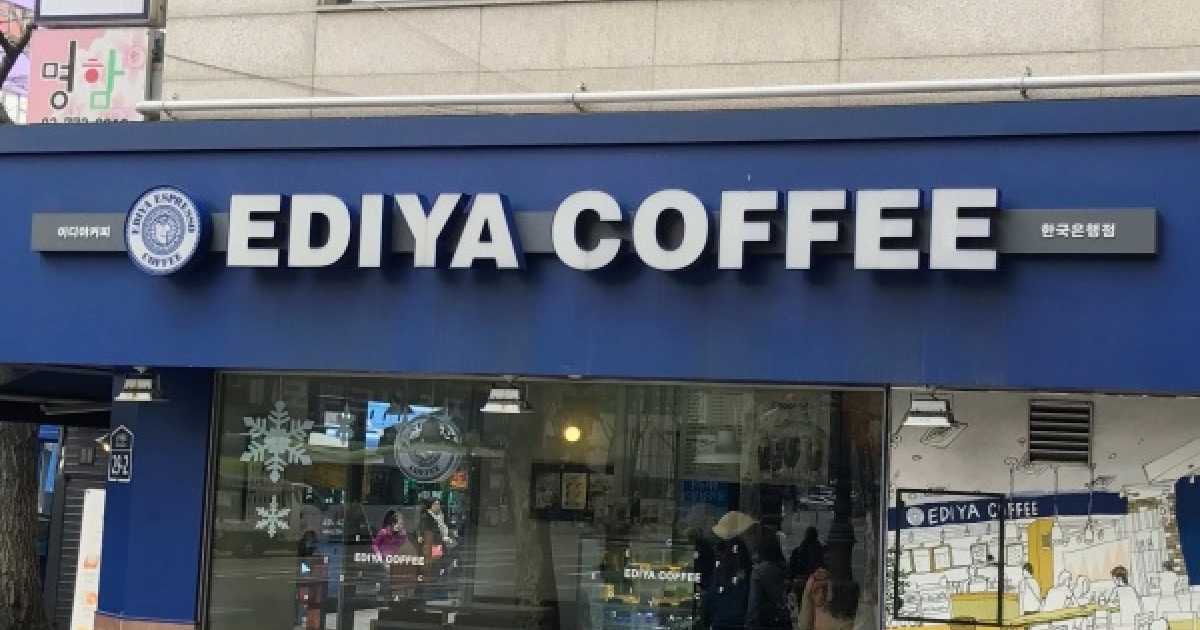 Ediya Coffee postpones IPO plan in China | QSR Media Asia