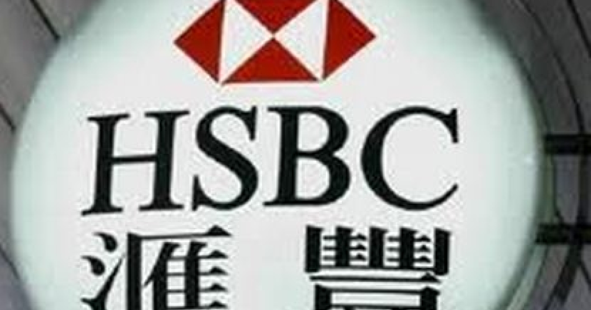 HSBC Global Asset Management Hong Kong receives RQFII license | Hong ...