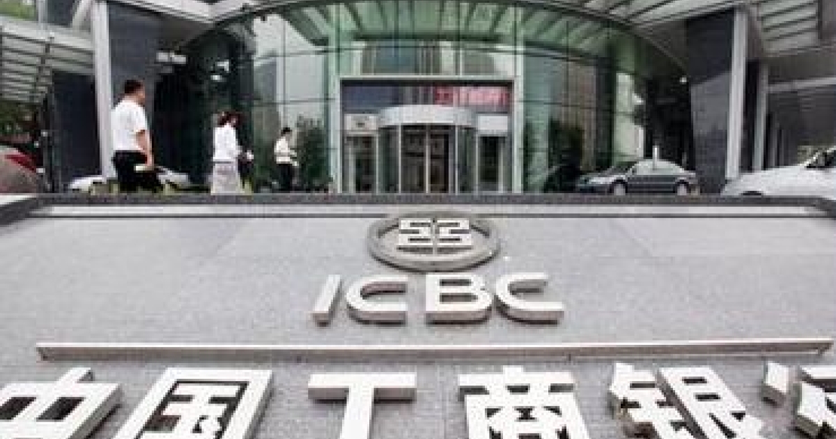 ICBC sees growth in Singapore shipping | Asian Banking & Finance
