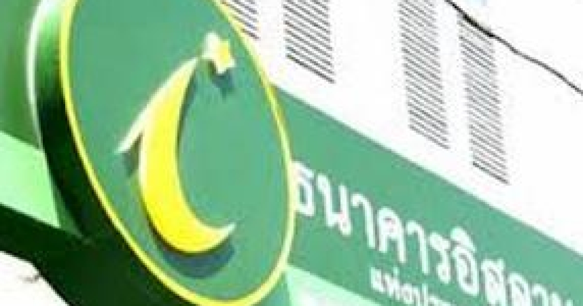 IBT to issue Thailand's first-ever sukuk | Asian Banking & Finance