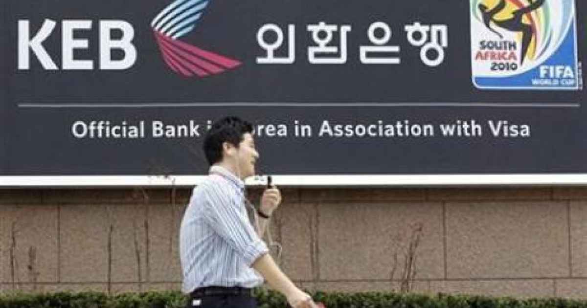 Lone Star to sell KEB to Hana Bank | Asian Banking & Finance