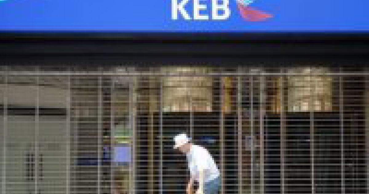 KEB union warns walkout if merger takes place | Asian Banking & Finance