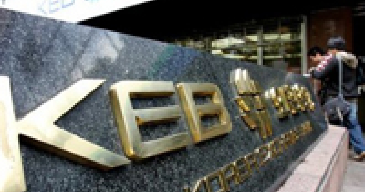 Korea Eximbank to divest KEB stake | Asian Banking & Finance