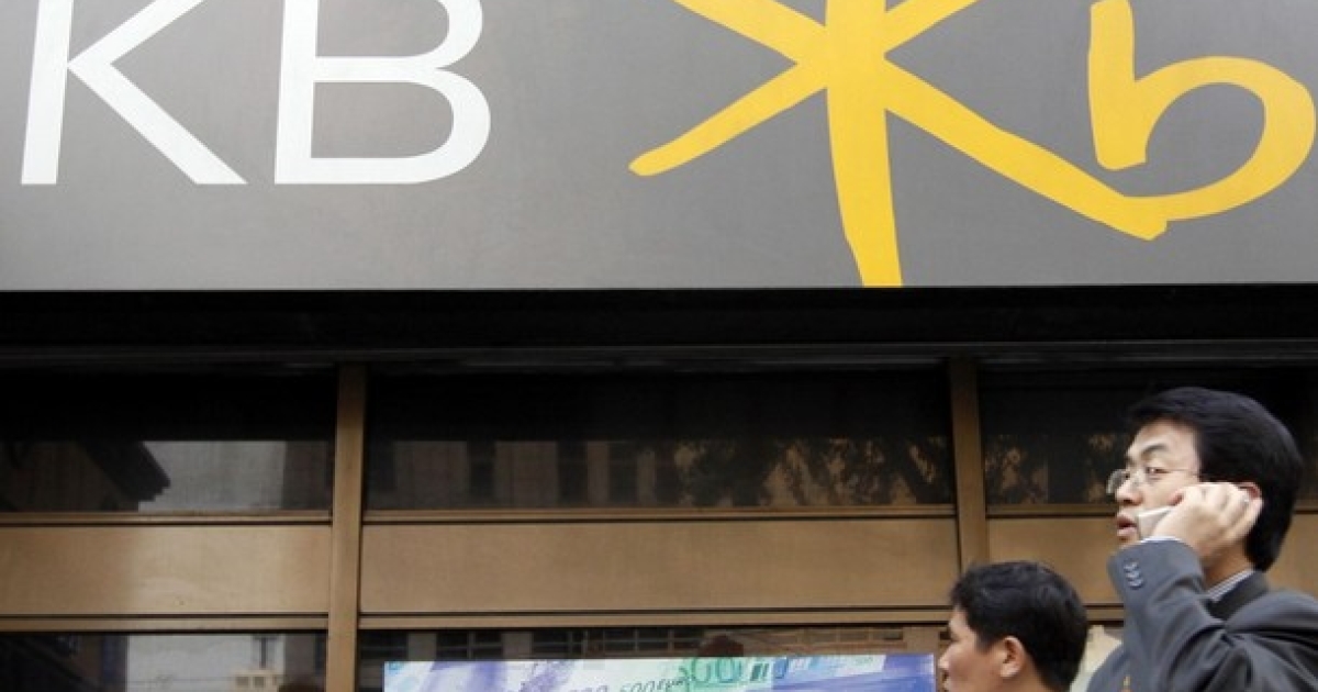 Kookmin Bank names Lee Chan-gun and Park Ji-woo EVPs | Asian Banking ...