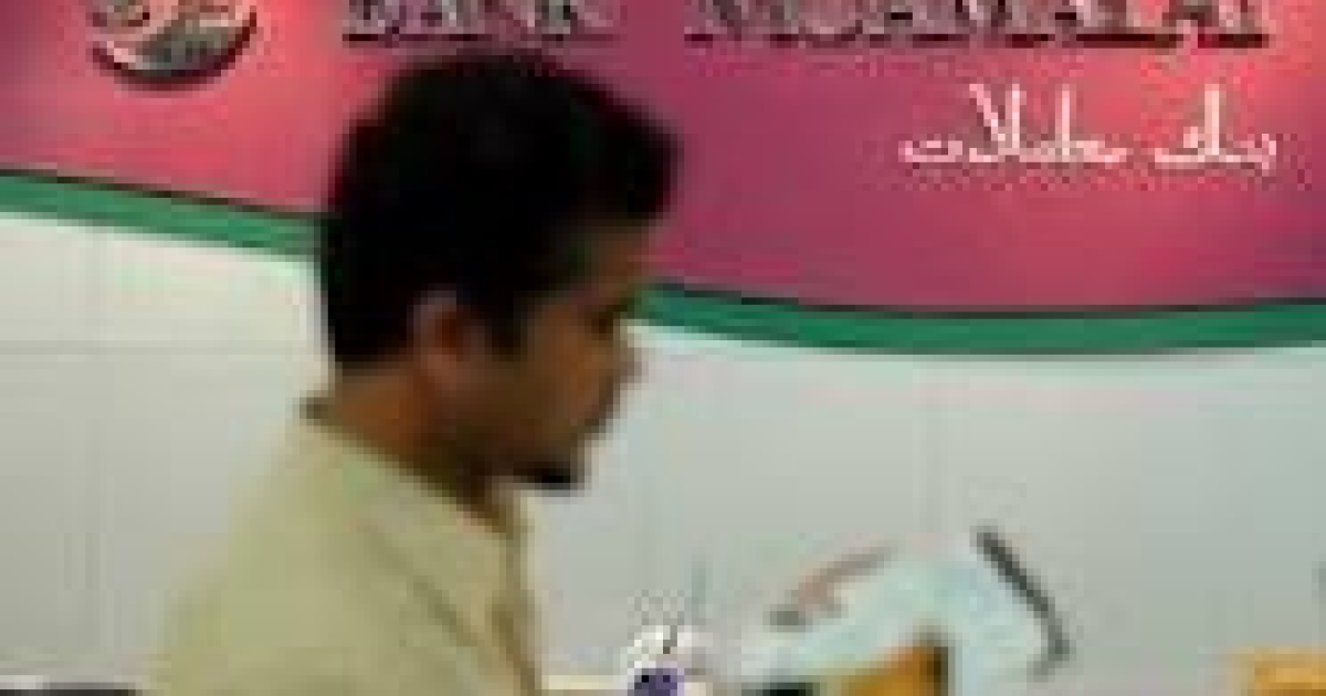 Muamalat launches Islamic dual currency investment | Asian Banking ...