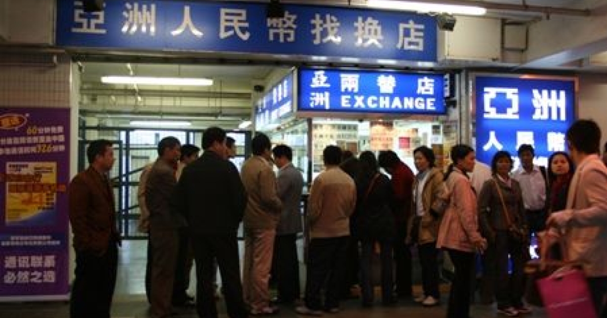 Renminbi appreciation may reduce HK dollar demand | Hong Kong Business