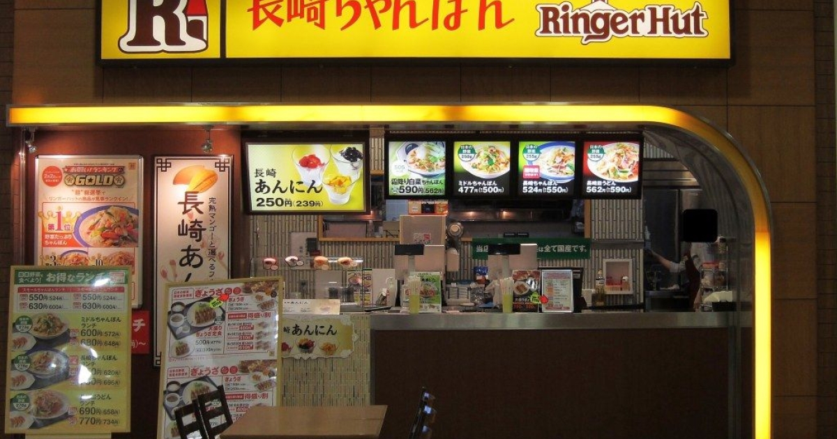 Japanese chain Ringer Hut plans Philippine expansion | QSR Media Asia