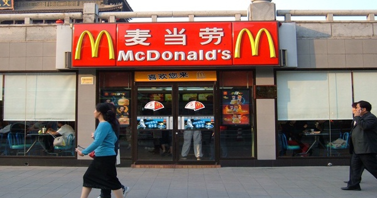 McDonald's, CITIC to launch China development plan | QSR Media Asia