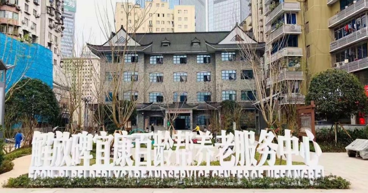 ECON Healthcare opens first nursing home in China | Singapore Business ...