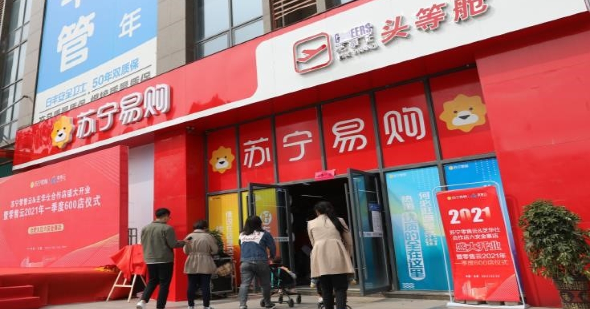 Suning’s Retail Cloud launches 247 stores in 618 festival | Retail Asia