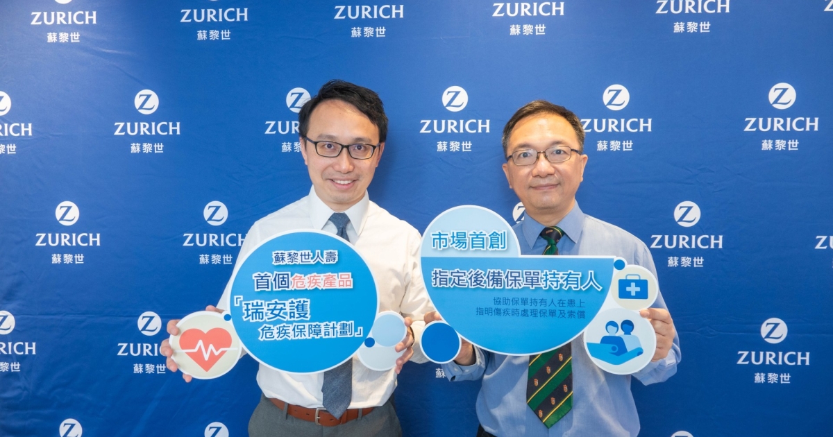 Zurich Life launches first critical illness plan | Insurance Asia