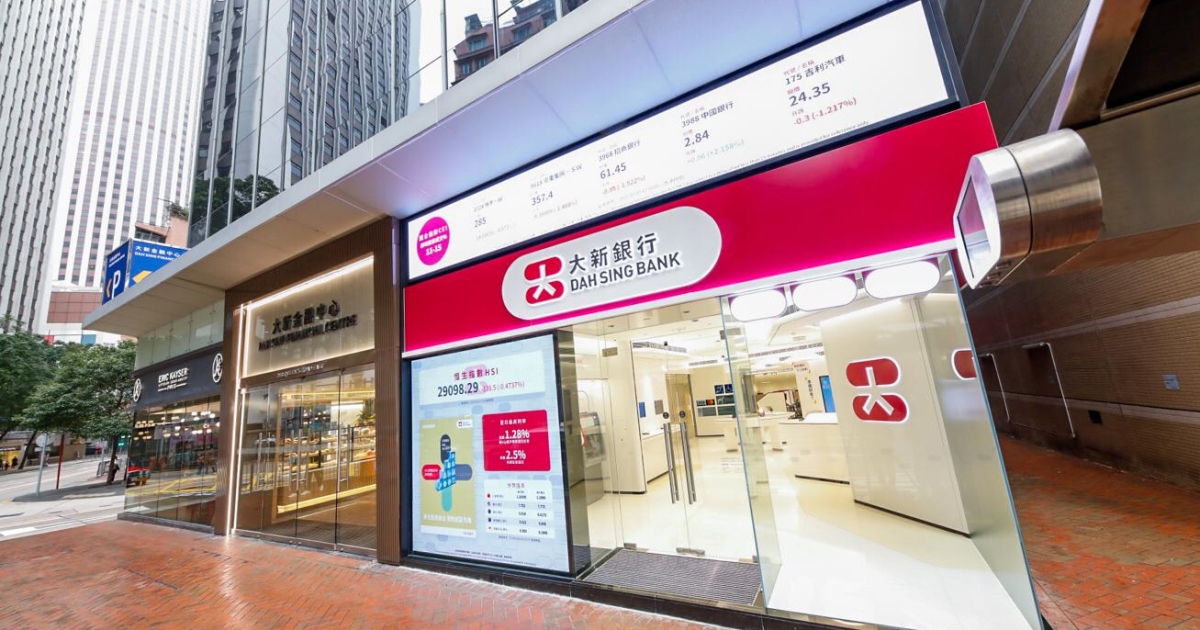 Dah Sing Bank reopens four branches | Hong Kong Business