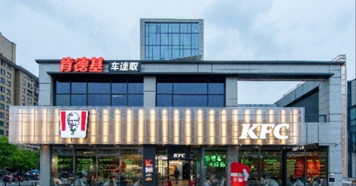 Yum China launches ‘green’ KFC stores in Beijing, Hangzhou | QSR Media Asia