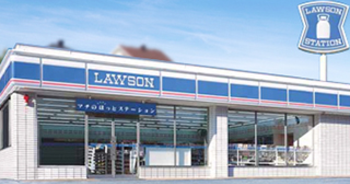 Weekly News Wrap: Lawson mulls supermarket chain IPO; GoTo soars 23% in ...