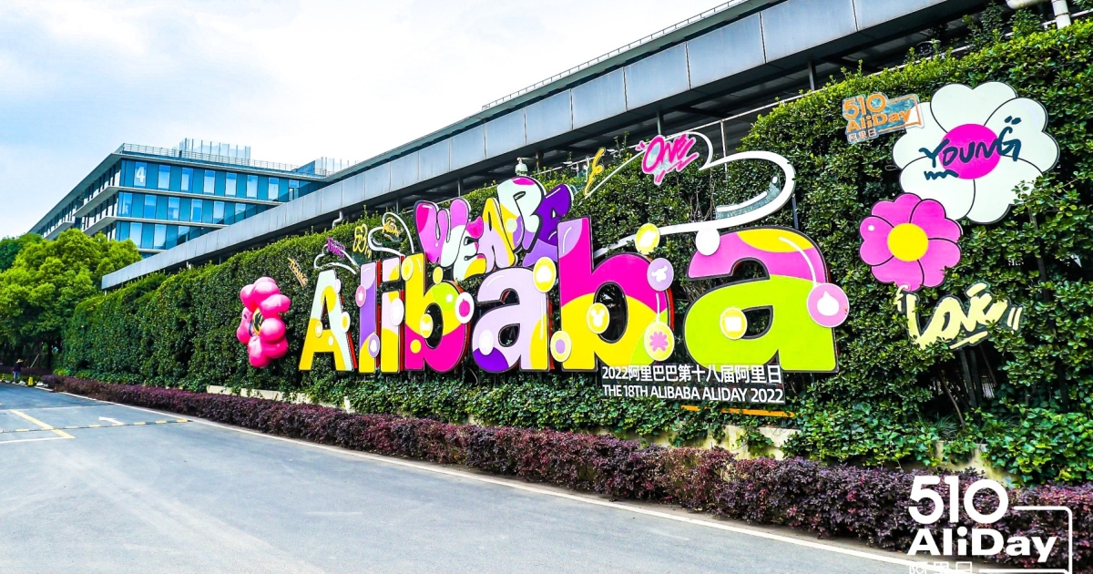 Alibaba Group 2022 net income drops nearly 60% to US$9.77b | Retail Asia