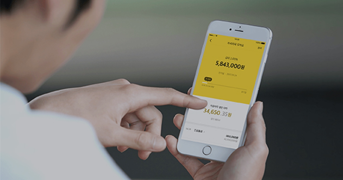 South Korea’s kakaobank “most recommended” retail bank in APAC: survey ...