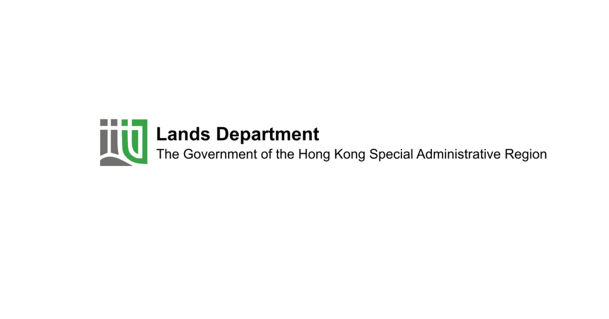 Lands department to put up site in Kwai Chung for sale | Hong Kong Business