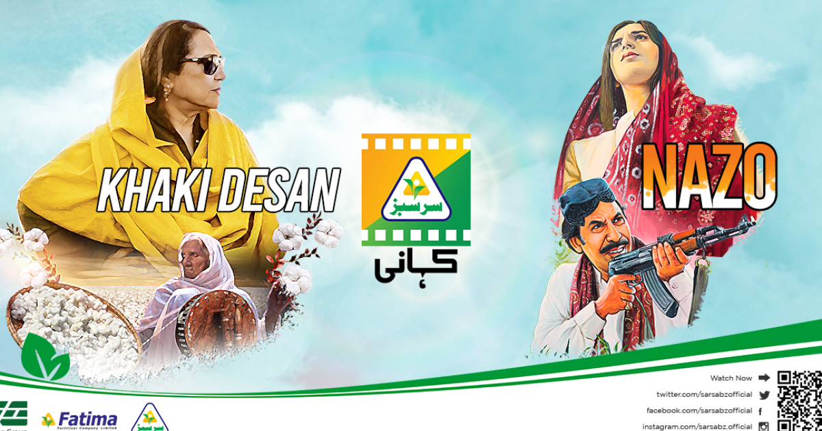 Sarsabz Fertilizer bags major win at Asian Experience Awards | Asian ...