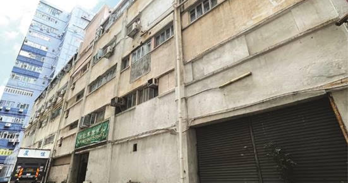 30-38 Lam Tin Street, Kwai Chung for sale via expression of interest ...