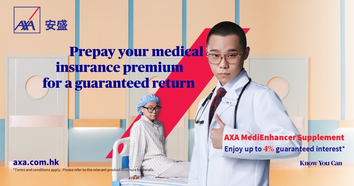 AXA launches medical insurance supplement | Insurance Asia