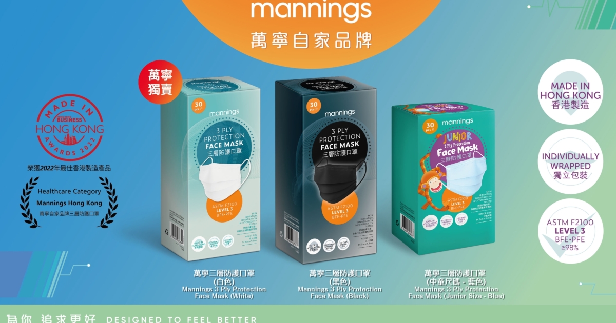 Designed for you: How Mannings’ face masks were redesigned for public ...