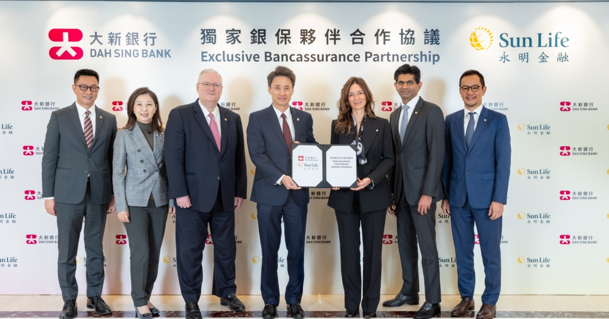 Dah Sing Bank, Sun Life enter bancassurance partnership in HK$1.5b deal ...