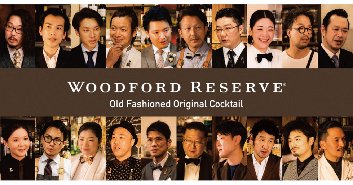 Brown - Forman Japan leads female engagement with digital promotion ...