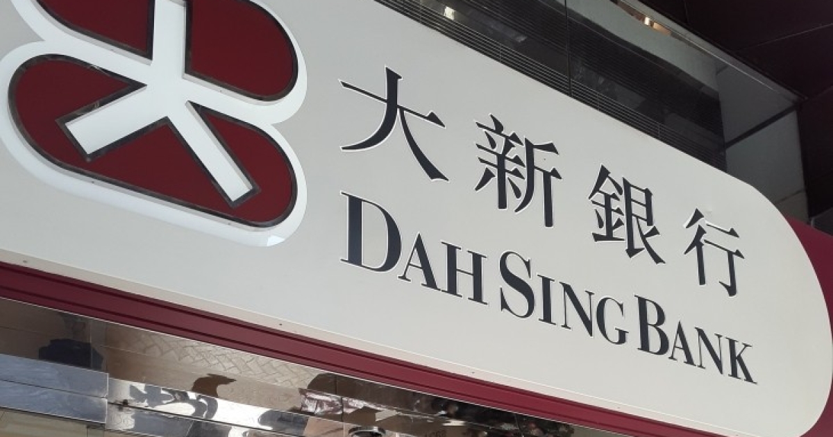 Dah Sing Bank shows solid capitalisation, funding and liquidity: Moody’s