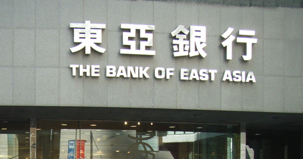 Bank of East Asia extends Sheung Shui Branch hours to seven days a week | Hong Kong Business