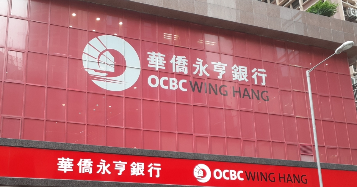 OCBC, Ascenda to offer more transfer options for rewards currencies ...