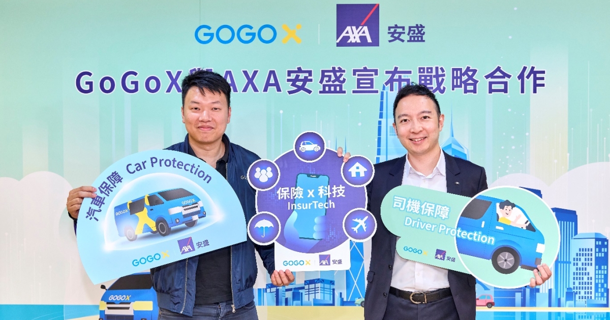 AXA pursues partnership with logistics technology for new insurance model