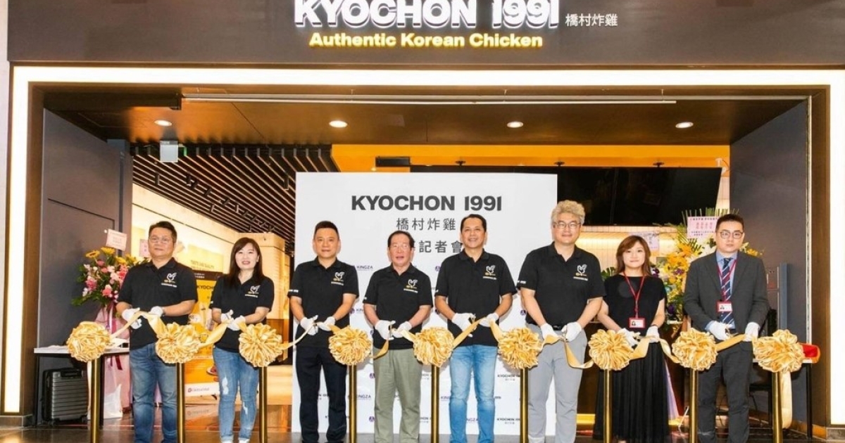 Korean fried chicken brand Kyochon 1991 opens first restaurant in ...
