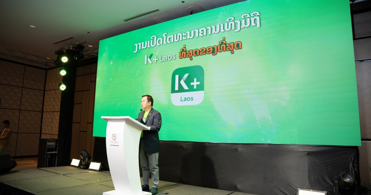 Thailand’s KBank launches the K PLUS Laos app | Asian Banking & Finance
