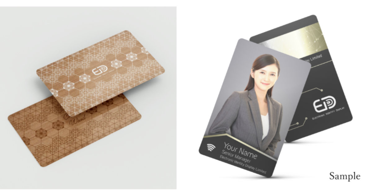 EiD's NFC electronic card marks new era of Name Card with free ...