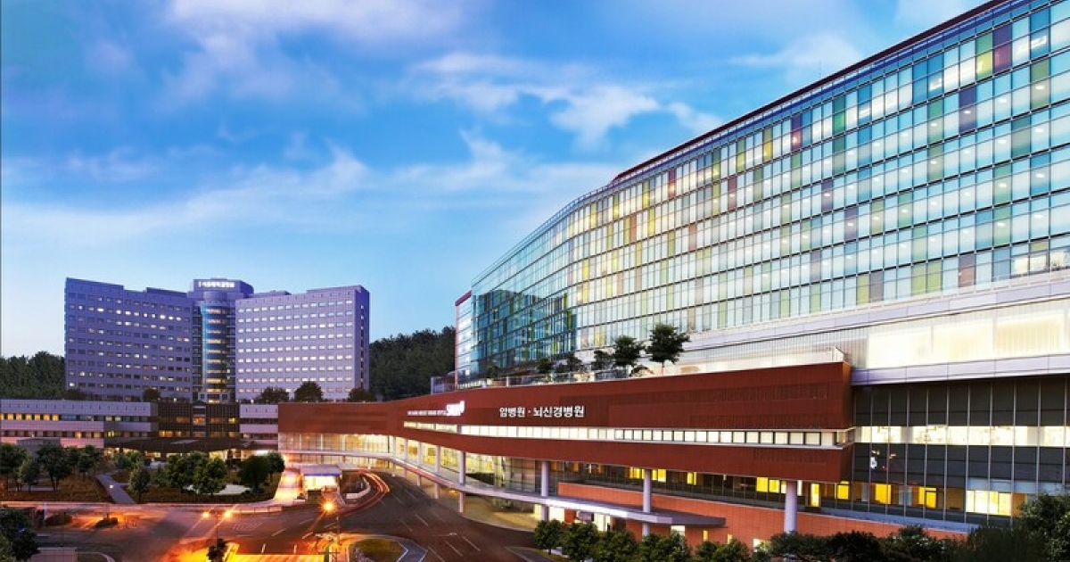 Seoul National University Bundang Hospital garners GHA second ...