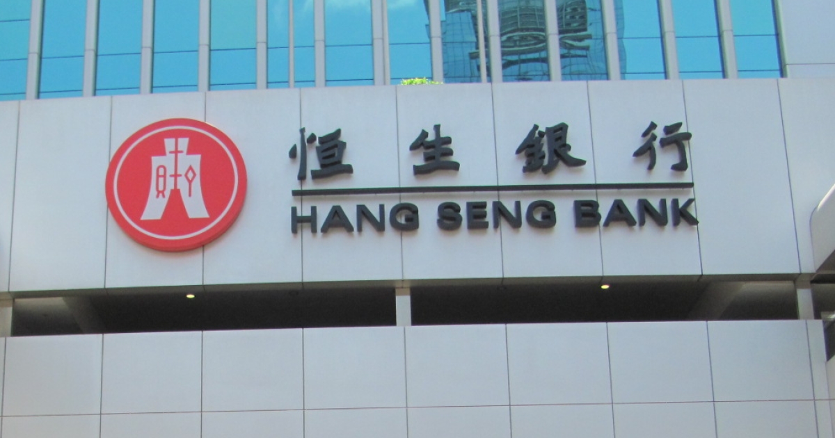 Hang Seng Bank Logo Hang Seng Bank Chinese New Year Cocktail Party