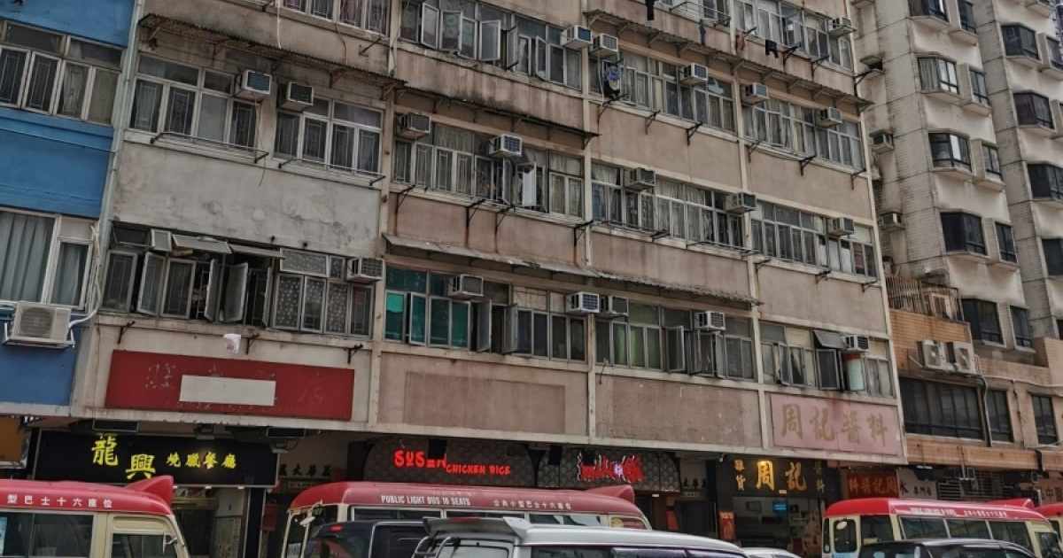 En-bloc commercial buildings in Cheung Sha Wan up for sale | Hong Kong ...