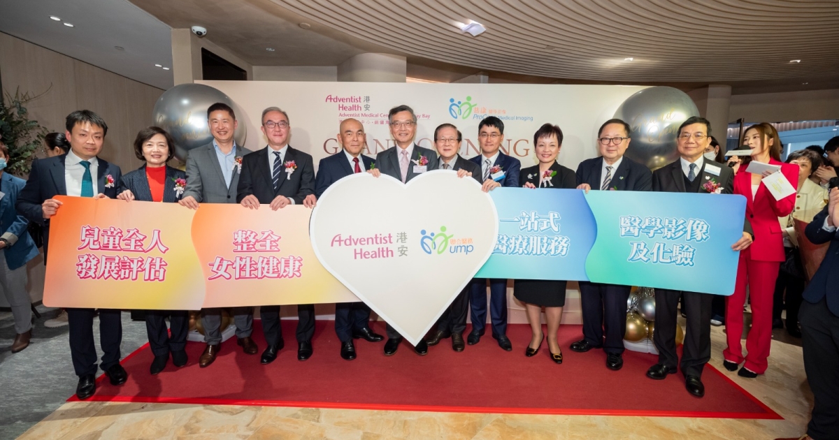 UMP Healthcare launches ProCare Medical Imaging and Laboratory Centre ...