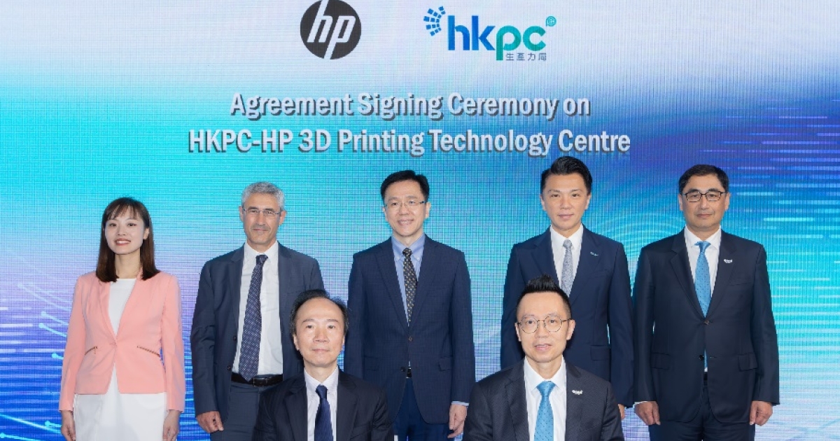 HKPC and HP to launch a 3D printing technology centre this year | Hong ...