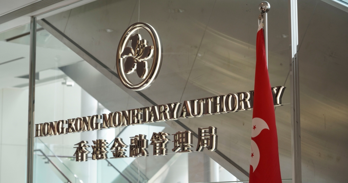 HKMA keeps base rate at 5.75% | Hong Kong Business